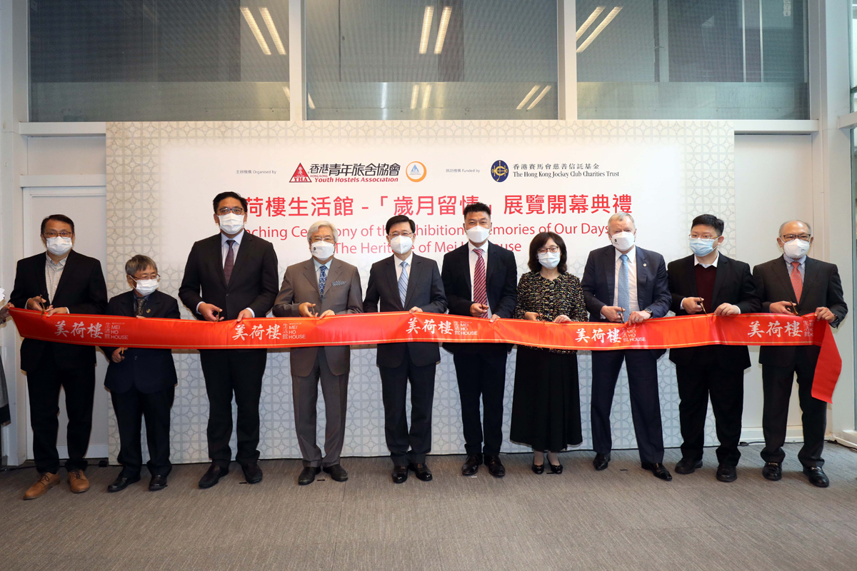 Jockey Club supports renovation of the Heritage of Mei Ho House Museum ...