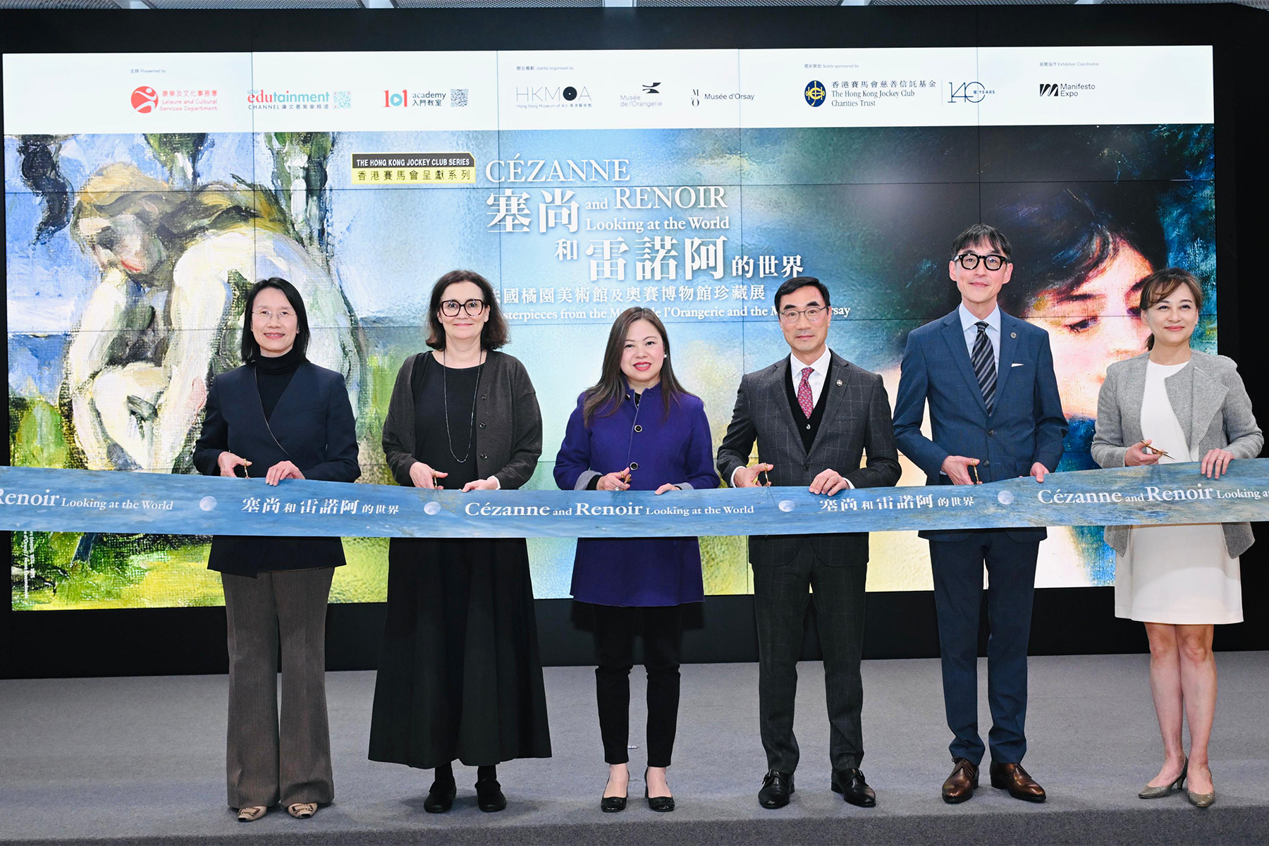 News - About HKJC - The Hong Kong Jockey Club