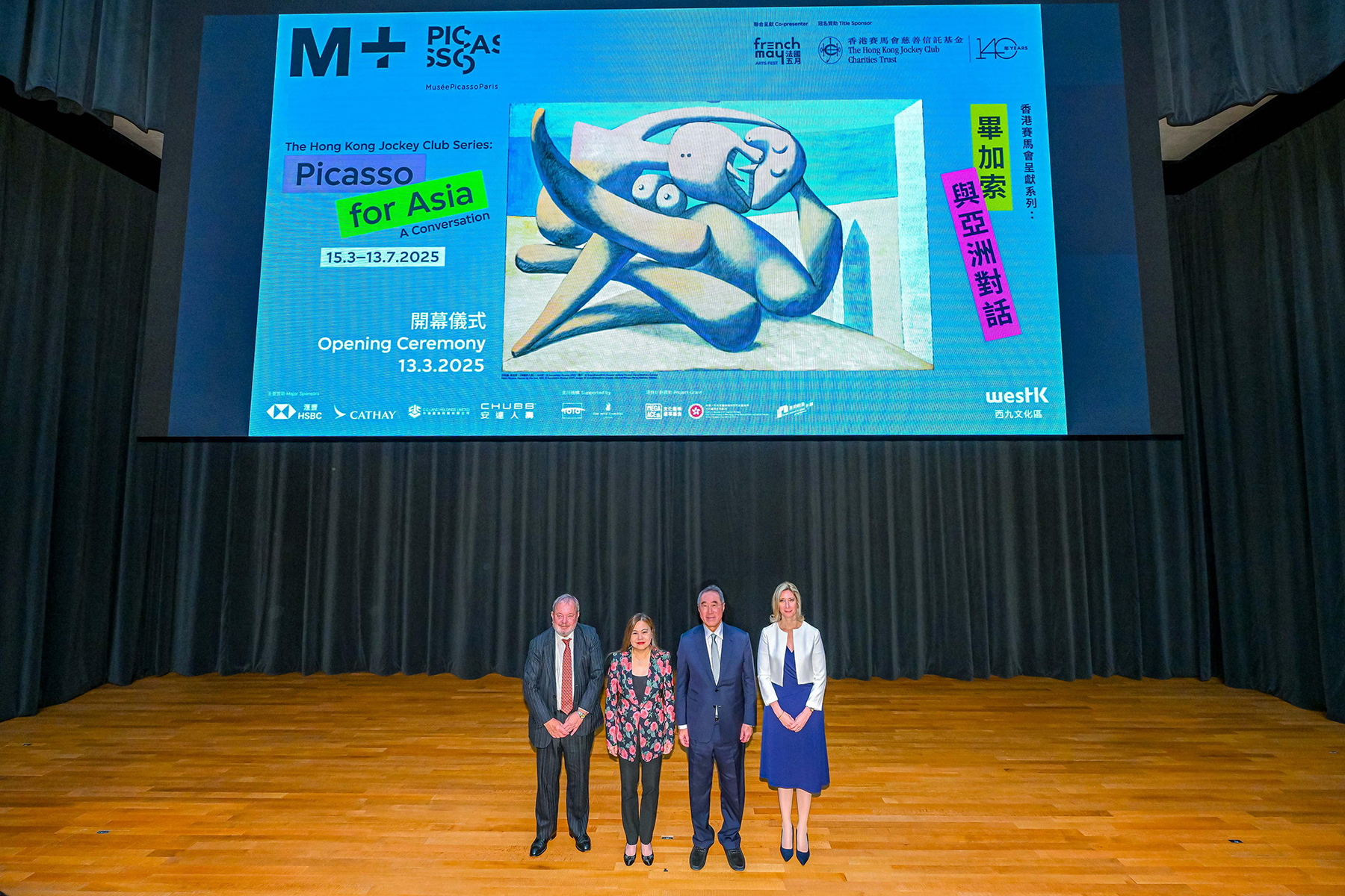 News - About HKJC - The Hong Kong Jockey Club