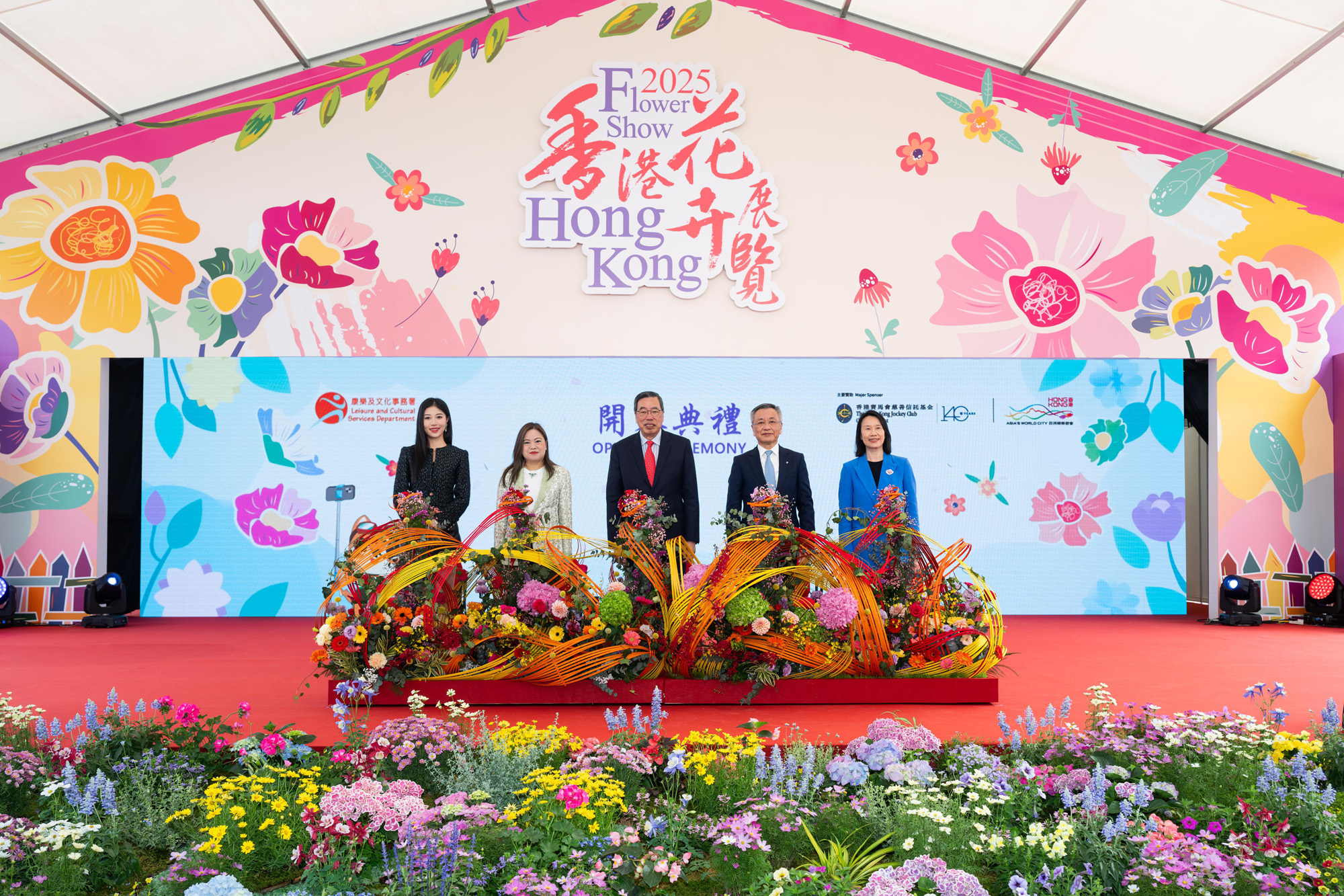 News - About HKJC - The Hong Kong Jockey Club