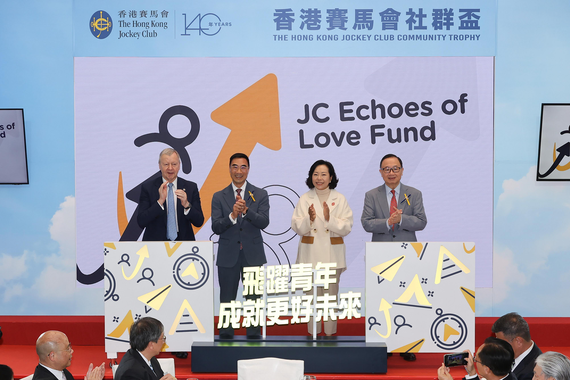 News - About HKJC - The Hong Kong Jockey Club