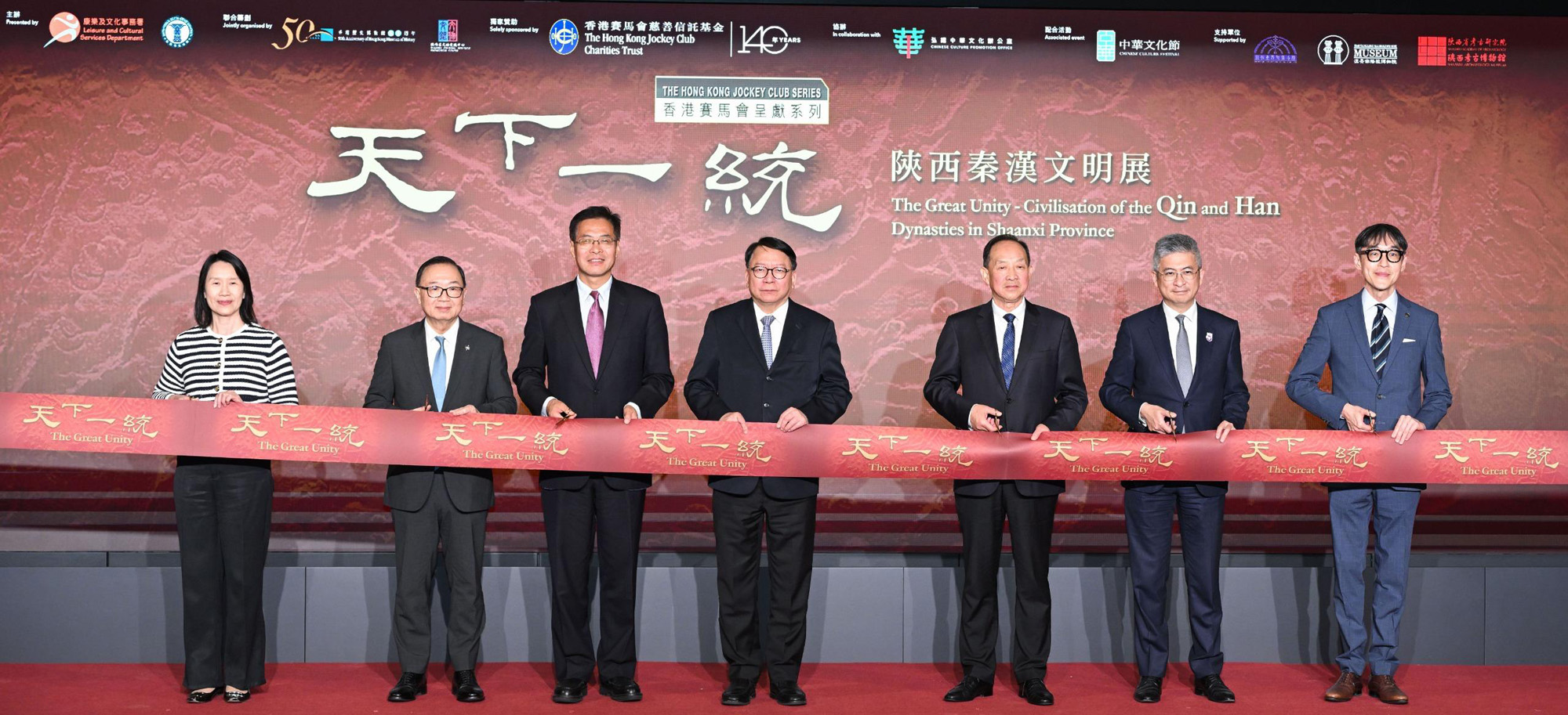 News - About HKJC - The Hong Kong Jockey Club