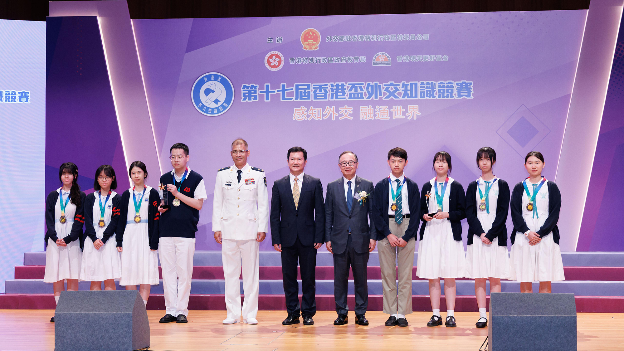 News - About HKJC - The Hong Kong Jockey Club