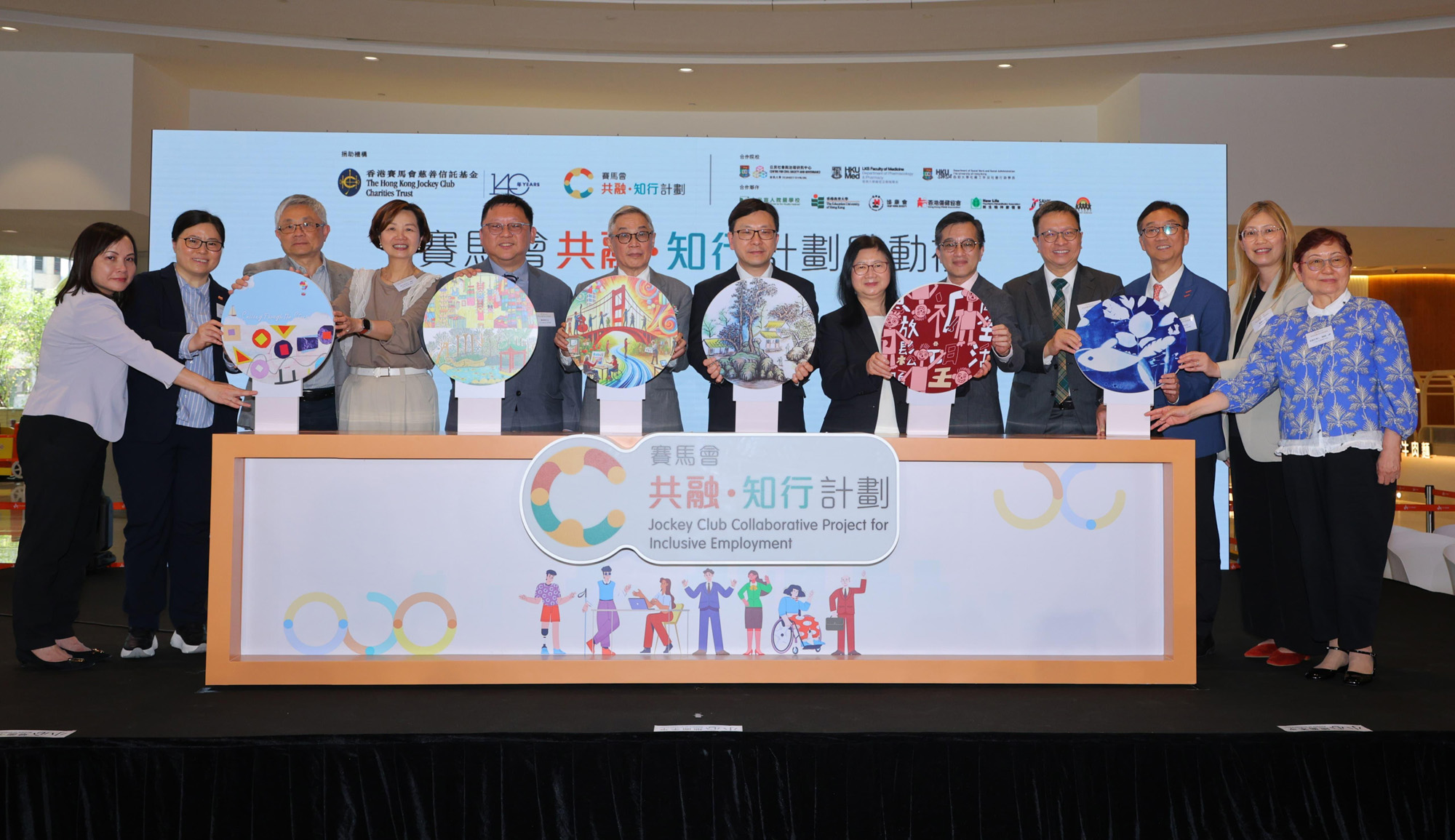 Jockey Club Collaborative Project for Inclusive Employment promotes ...