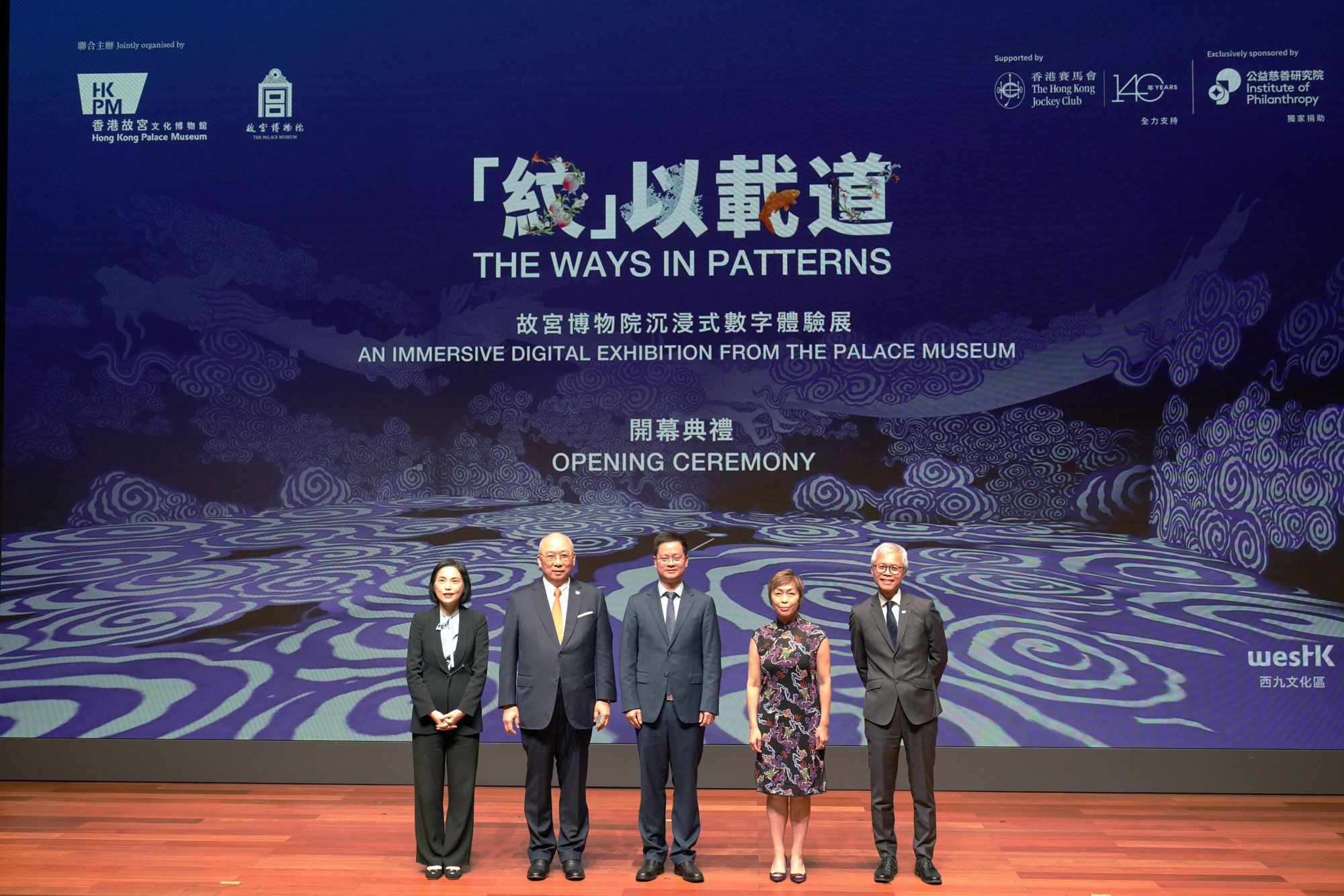 News - About HKJC - The Hong Kong Jockey Club