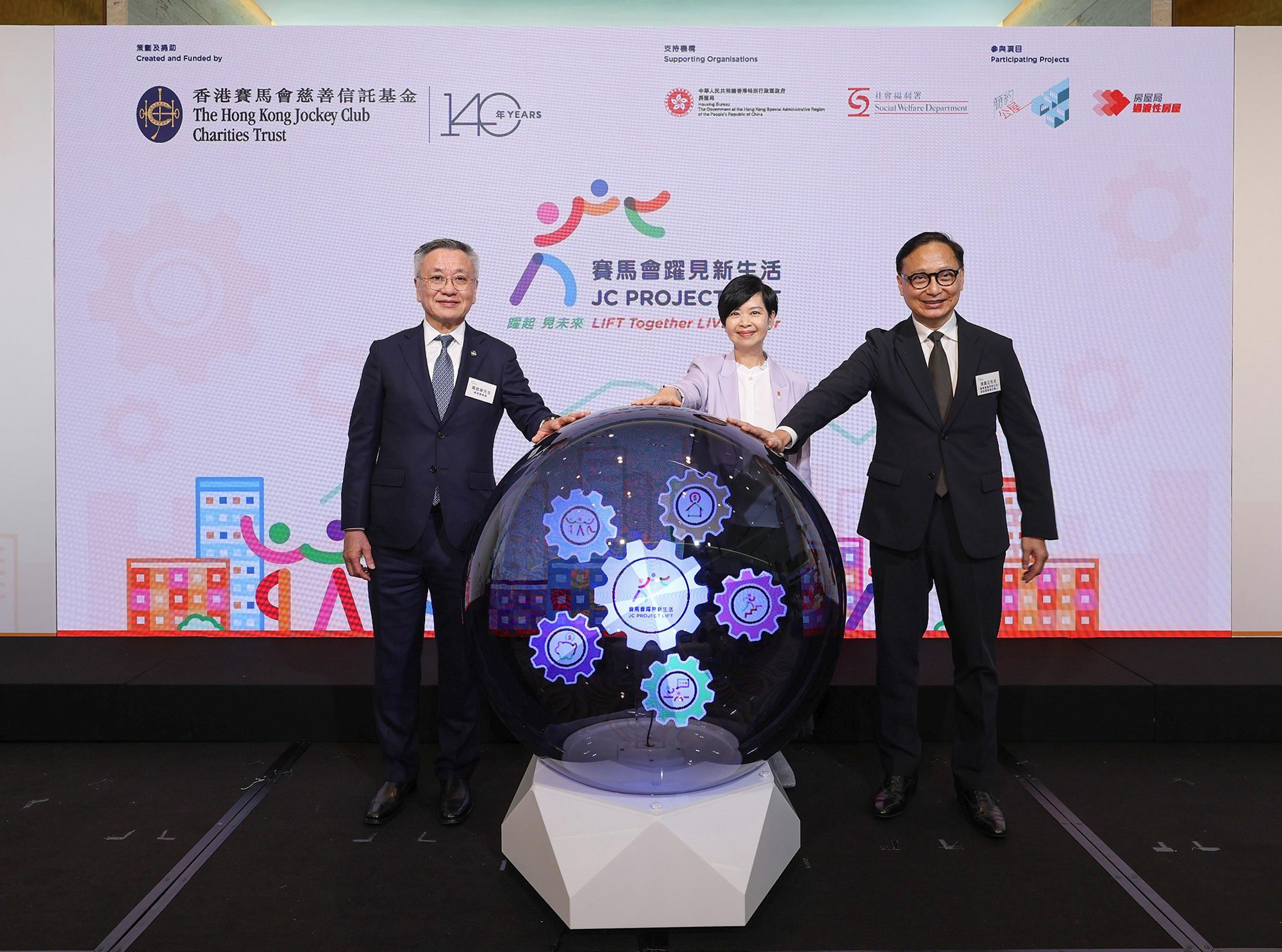 Jockey Club launches second phase of JC PROJECT LIFT to address needs ...