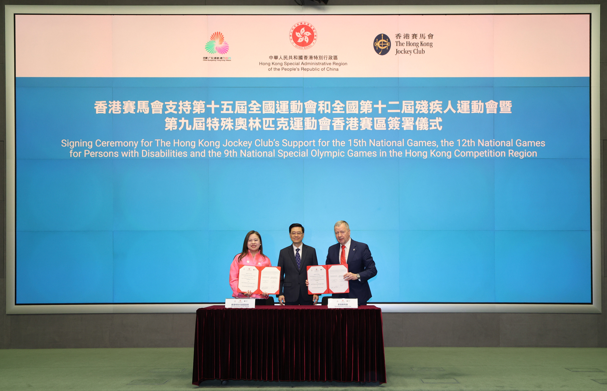 Jockey Club provides HK$450 million to support the Hong Kong ...