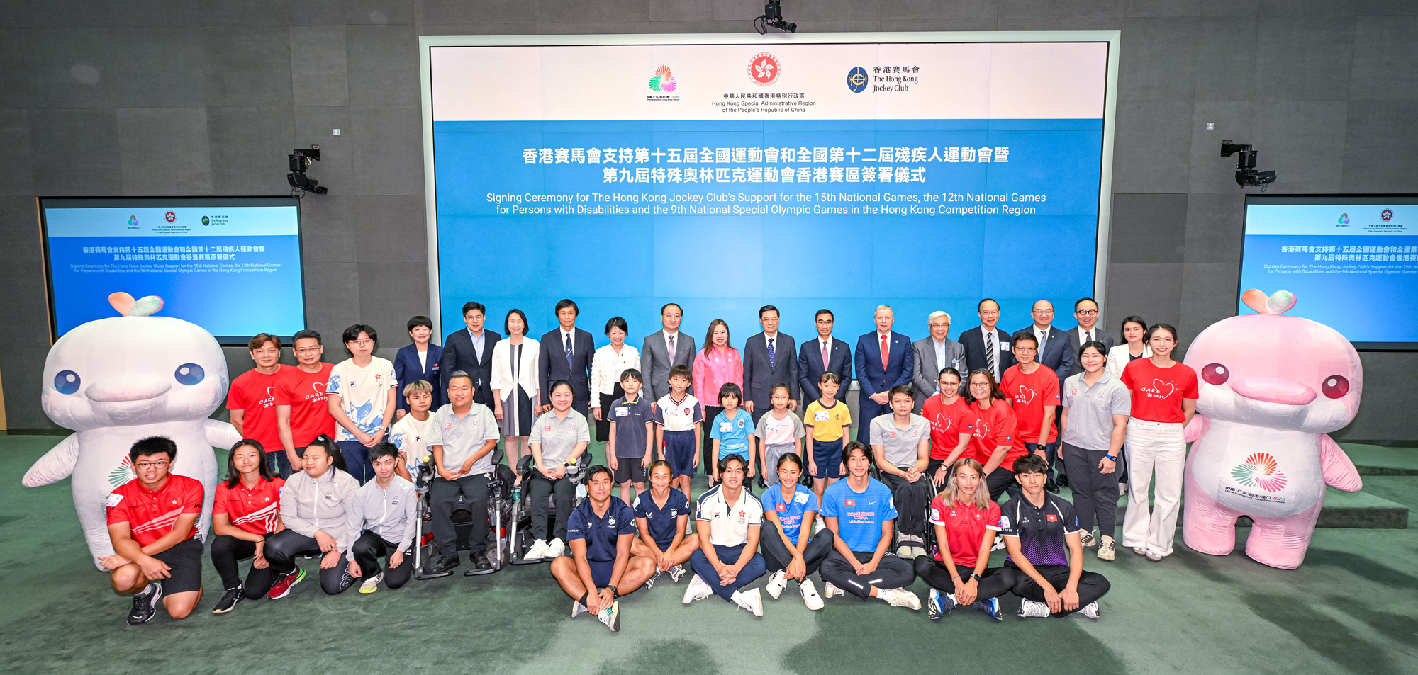 Jockey Club provides HK$450 million to support the Hong Kong ...