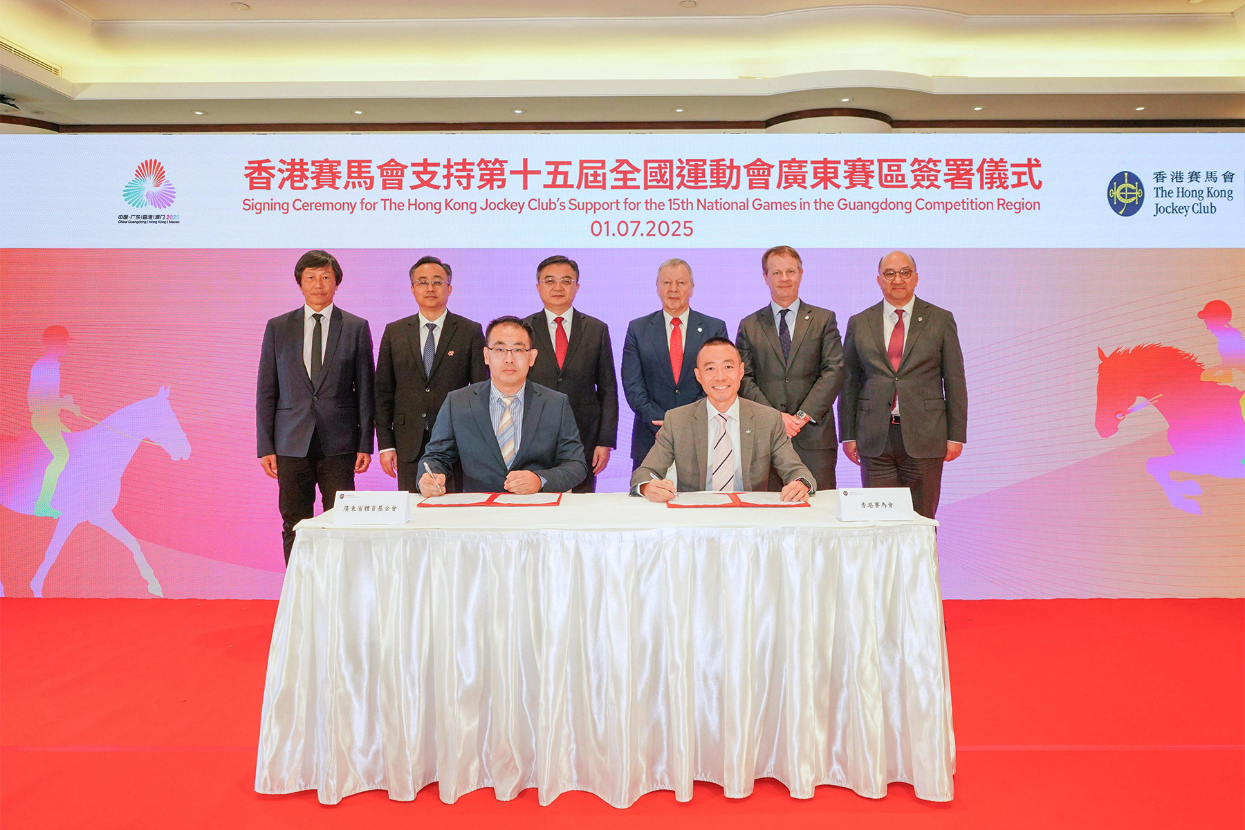 Jockey Club supports the 15th National Games, the 12th National Games ...