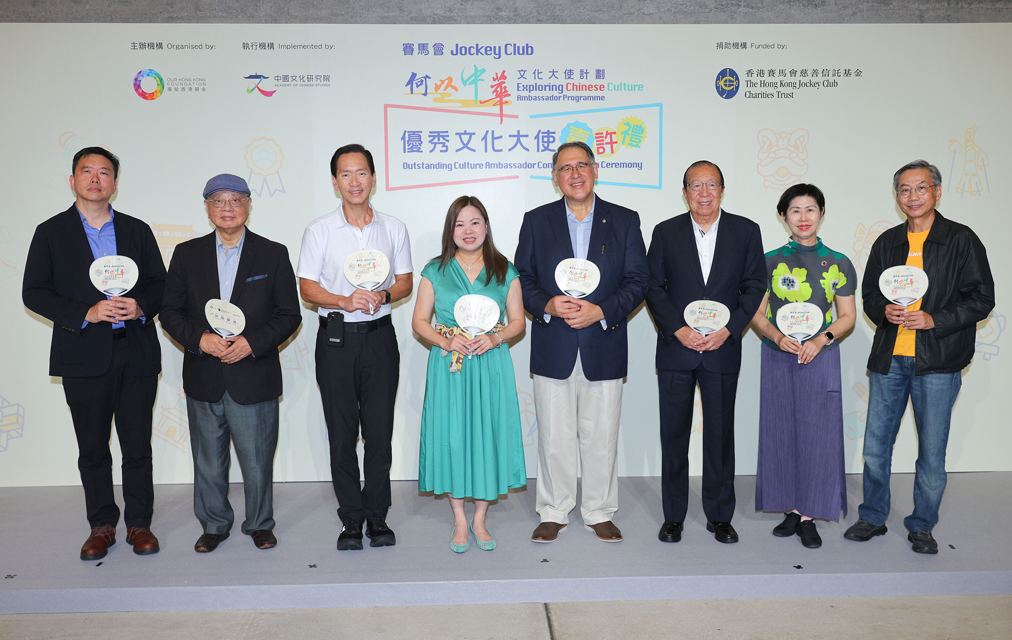 Jockey Club Exploring Chinese Culture Ambassador Programme fosters ...