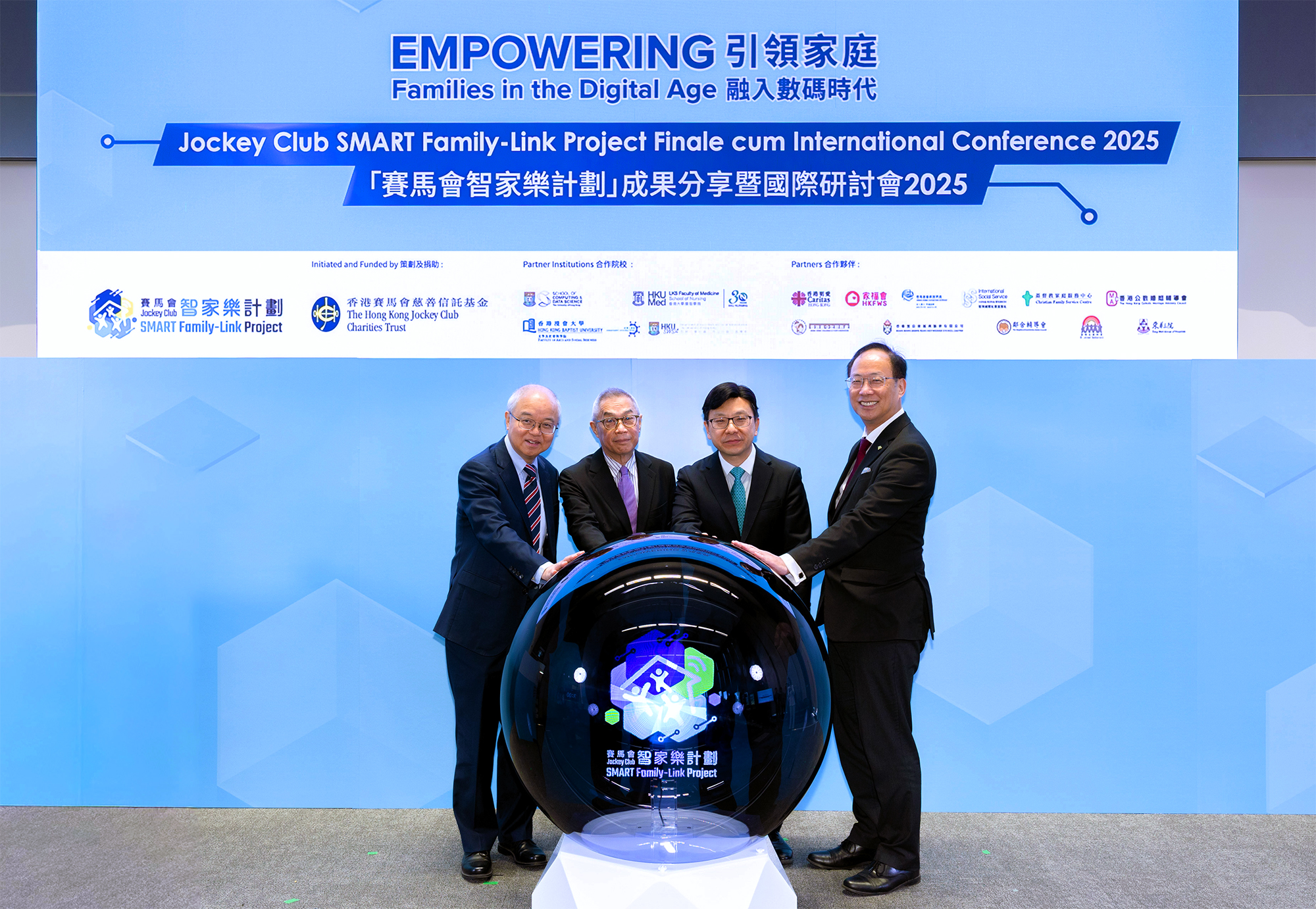 Jockey Club SMART Family-Link Project hosts three-day conference to showcase achievements and ...