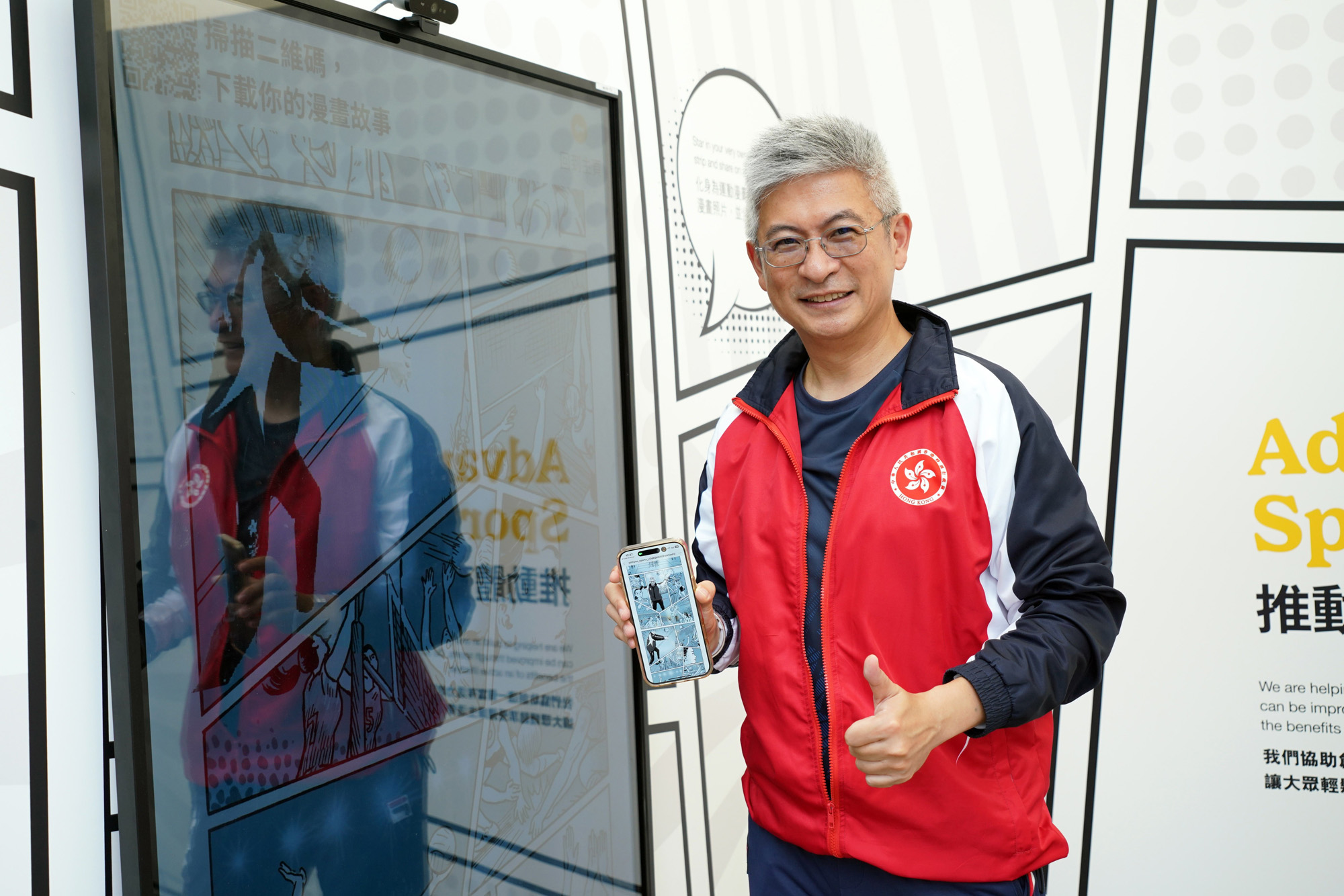 Jockey Club joins roving exhibition to ignite passion for the 15th ...