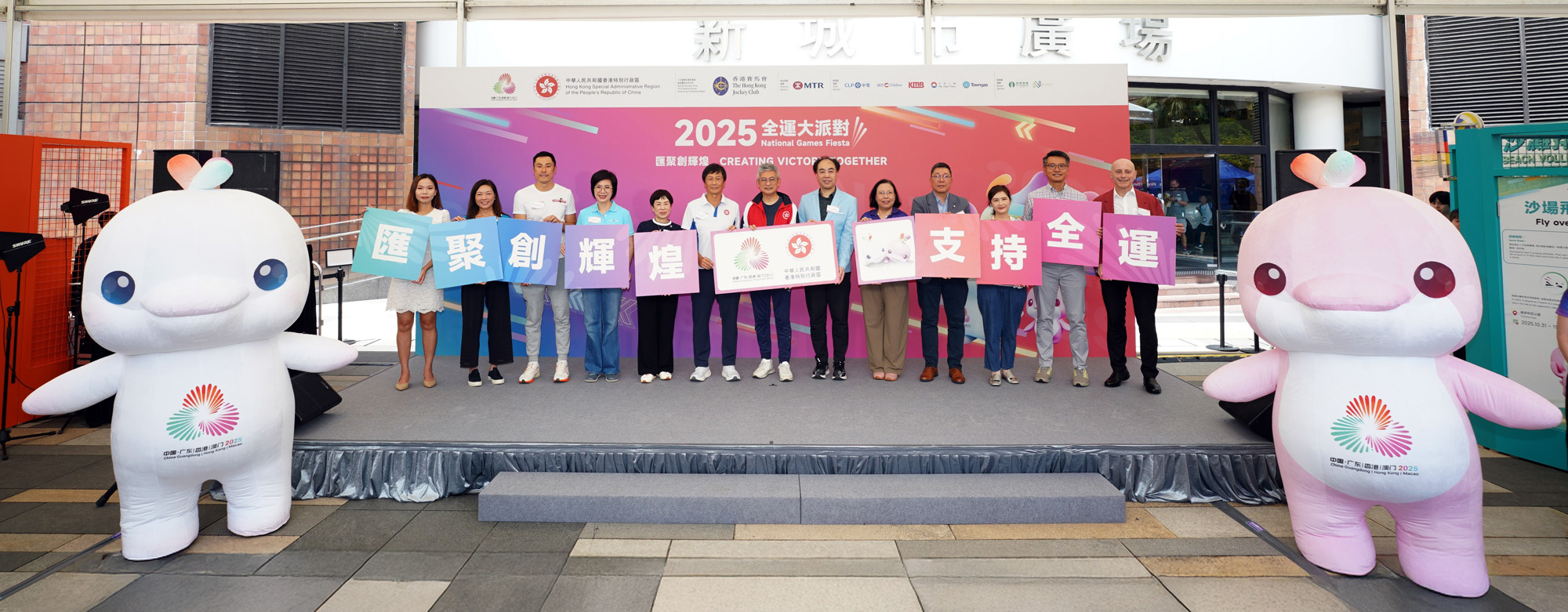 Jockey Club joins roving exhibition to ignite passion for the 15th ...