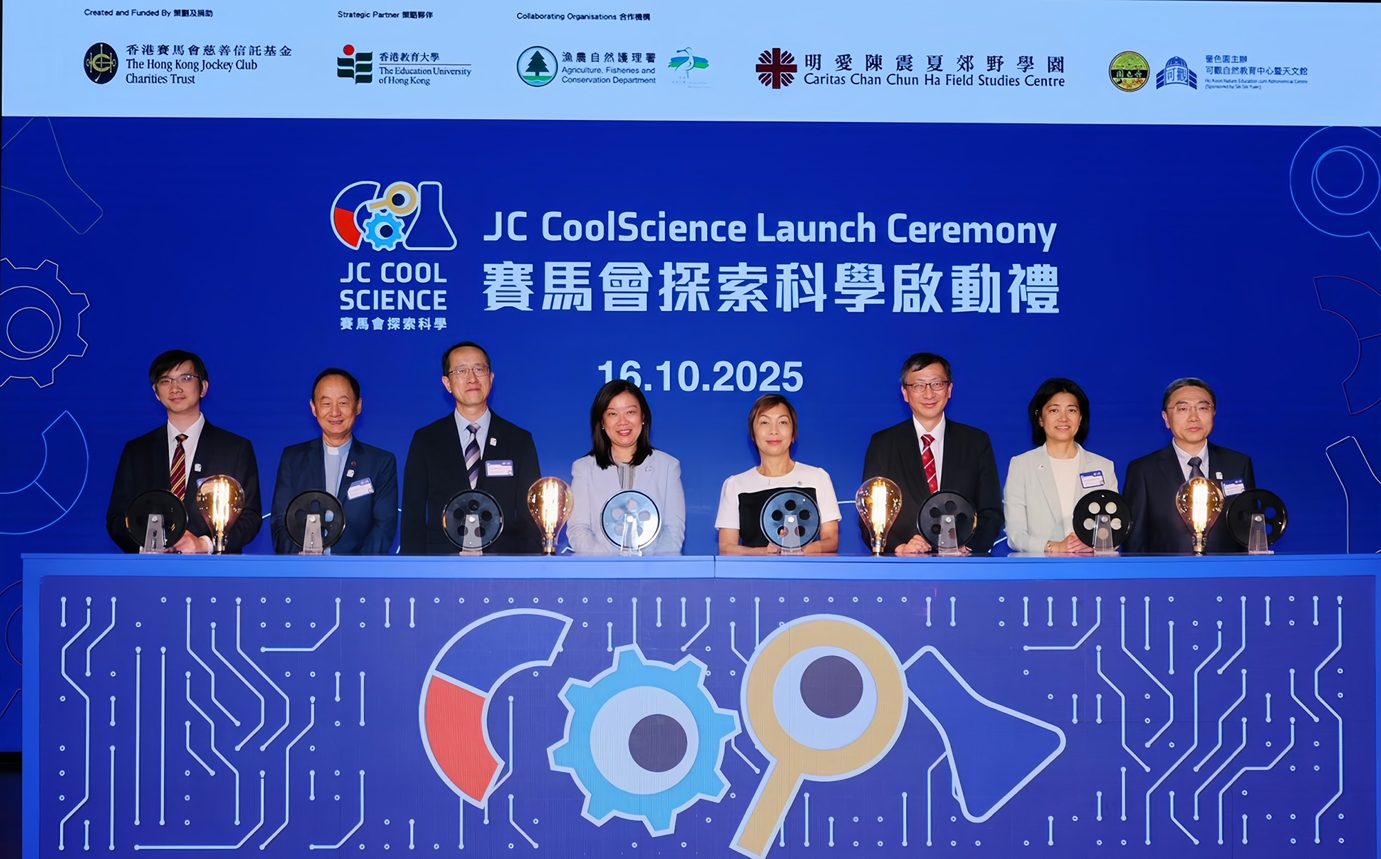 Jockey Club supports Hong Kong’s first large-scale inquiry-based ...