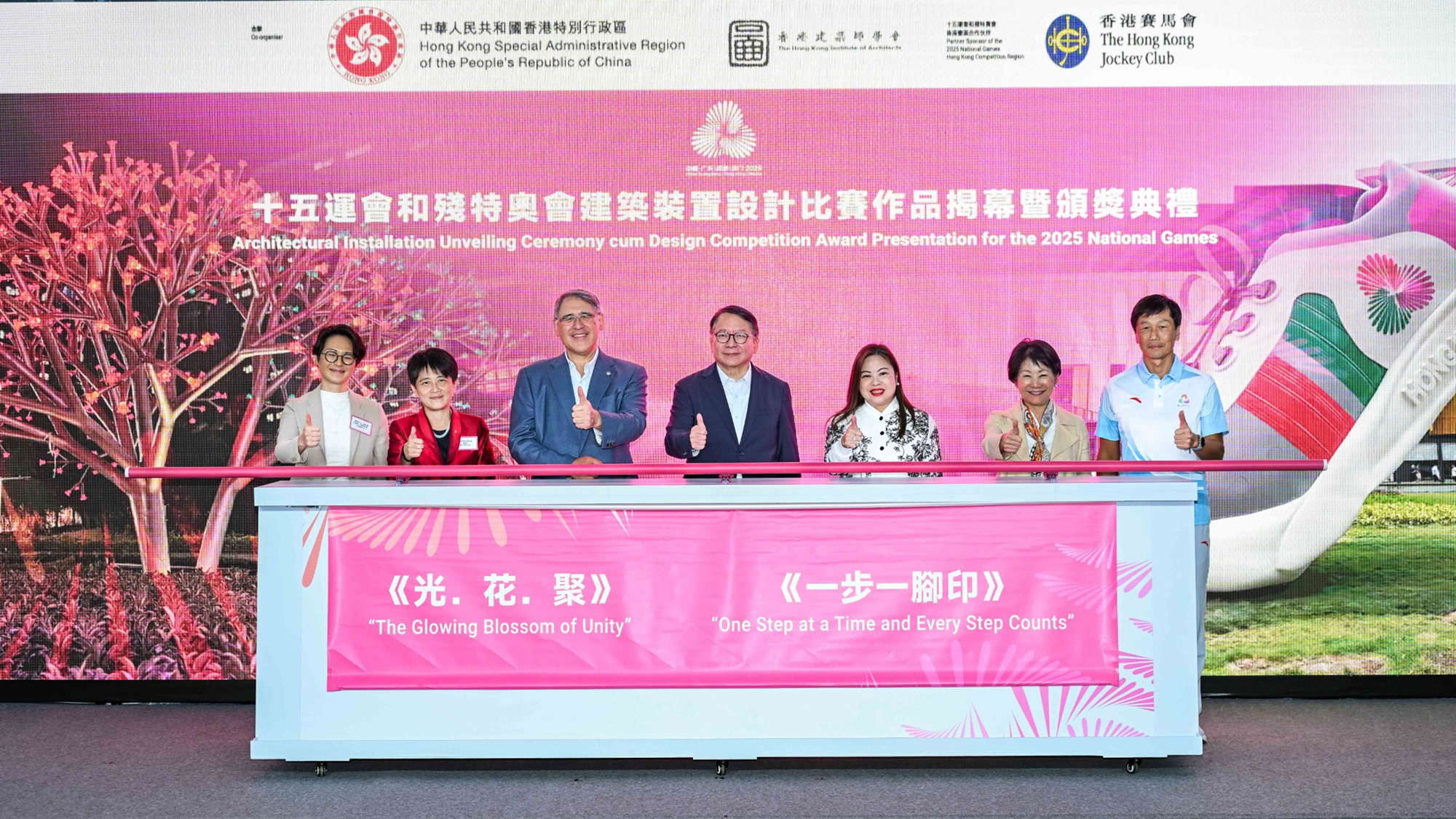 Jockey Club supports National Games community promotional activities ...