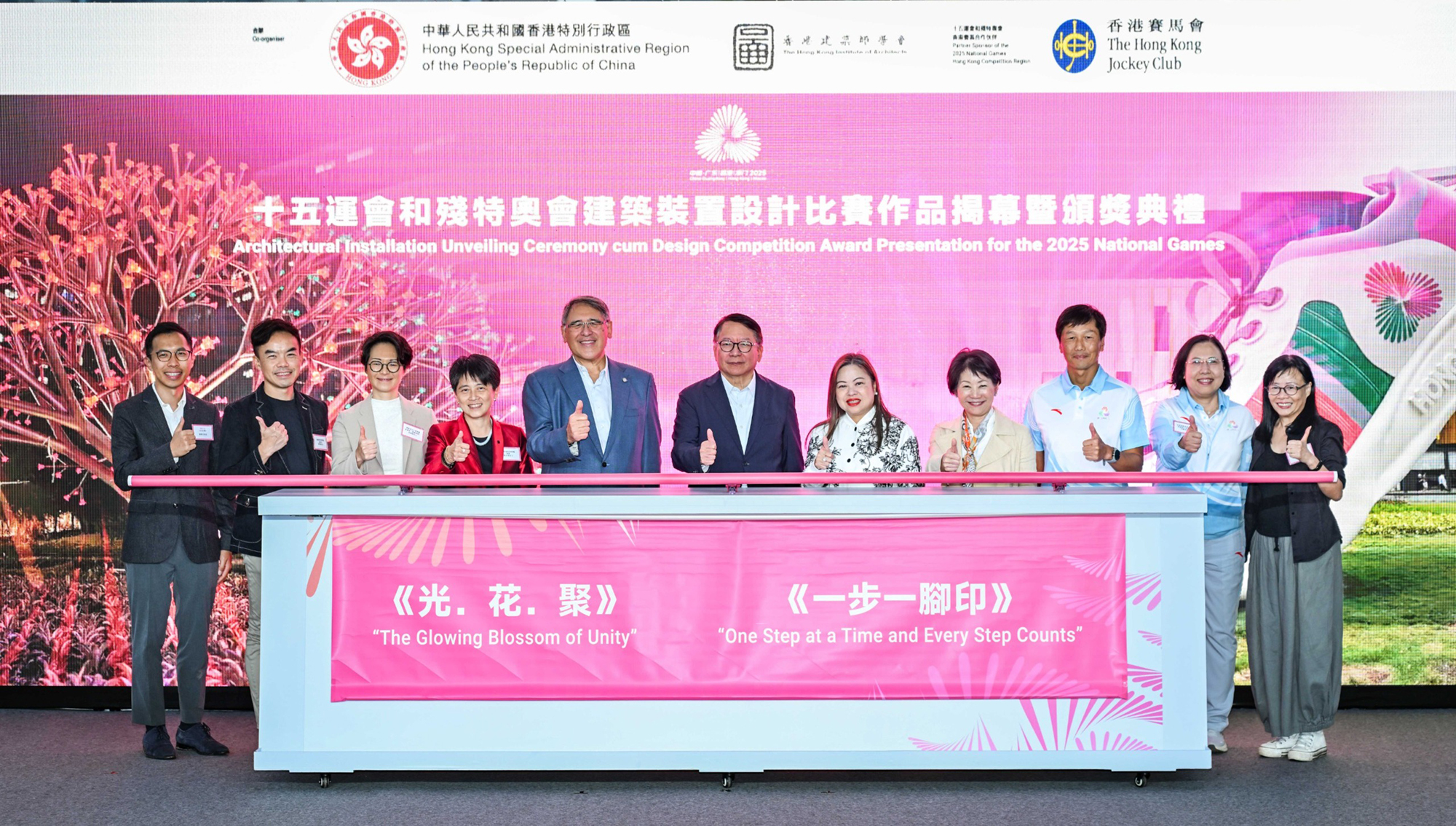 Jockey Club supports National Games community promotional activities ...