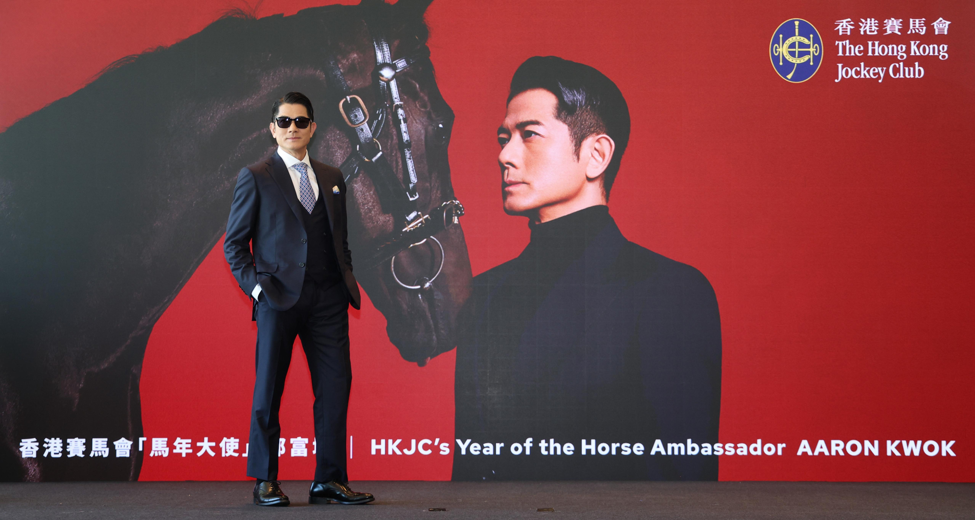Jockey Club launches year-long Year of the Horse campaign Honouring the ...